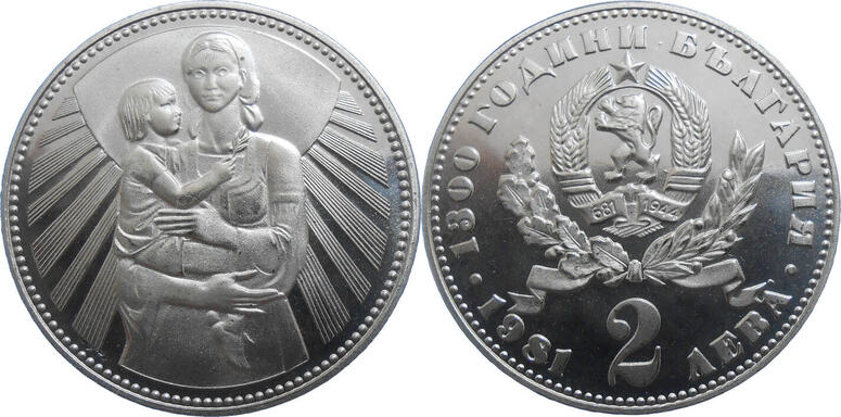 Bulgaria 2 Leva 1981 Mother with Child PP | MA-Shops