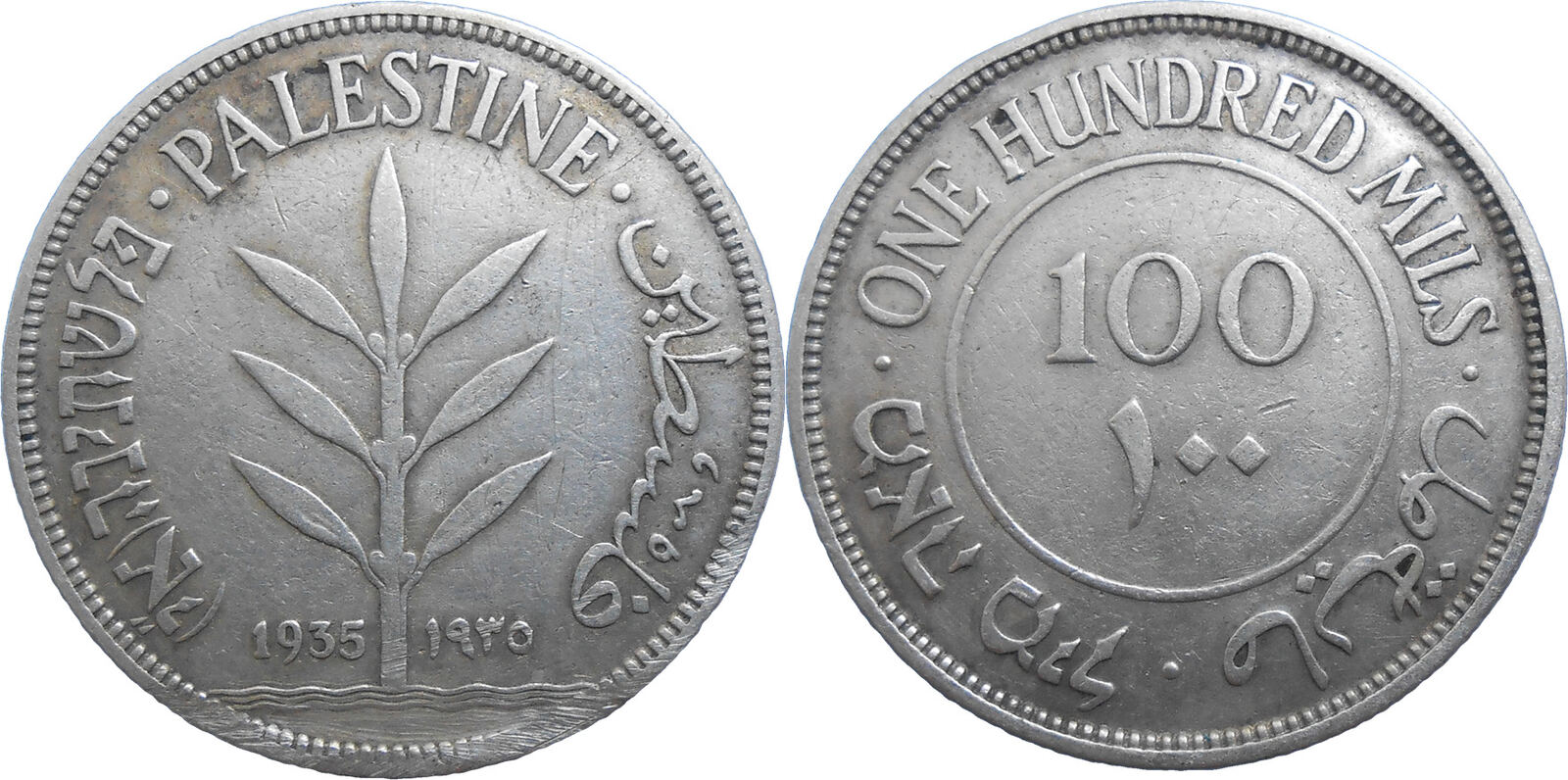 100 Mils 1935 British Palestine VF | MA-Shops