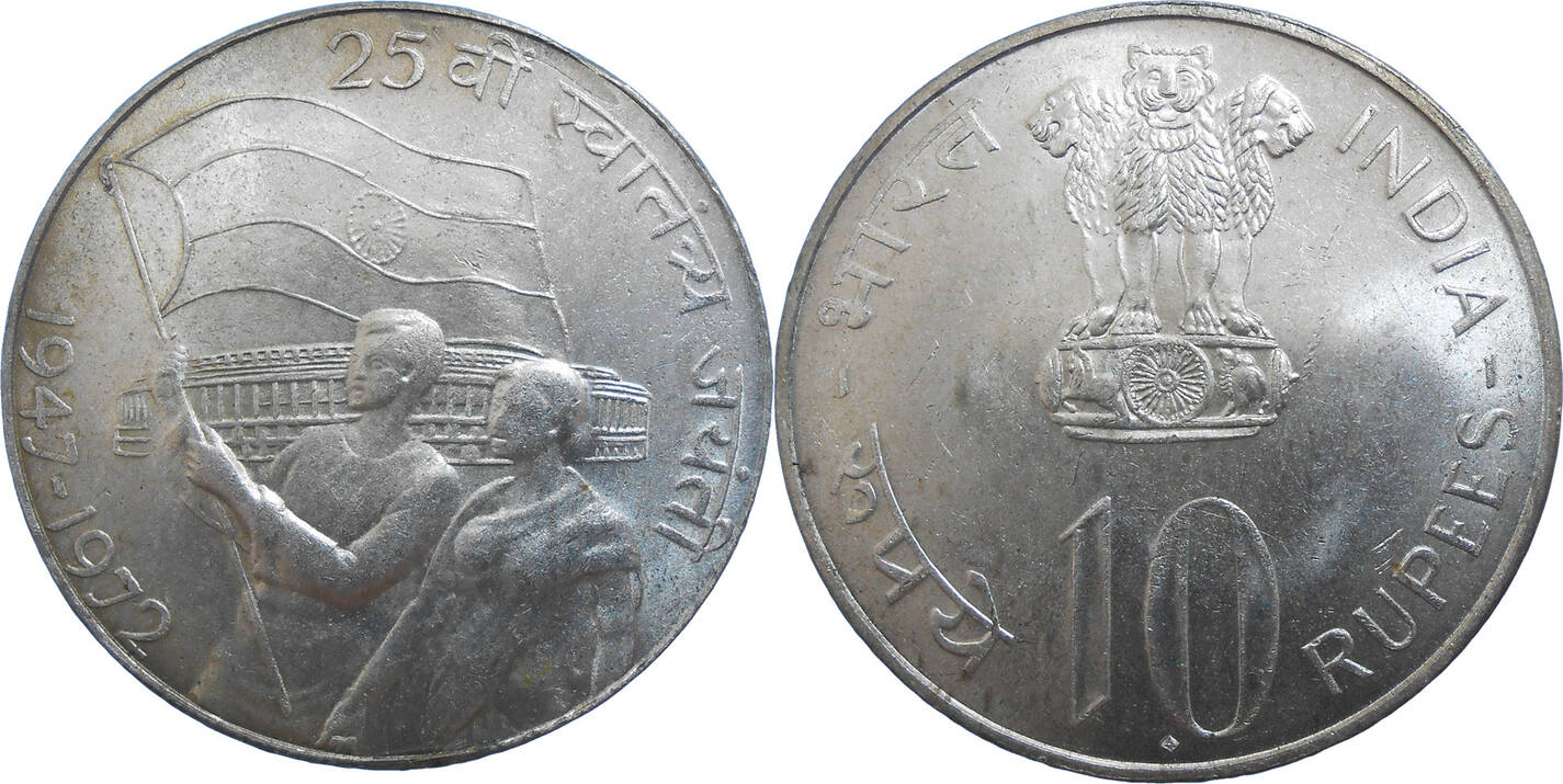 India 10 Rupees 1972 XF | MA-Shops