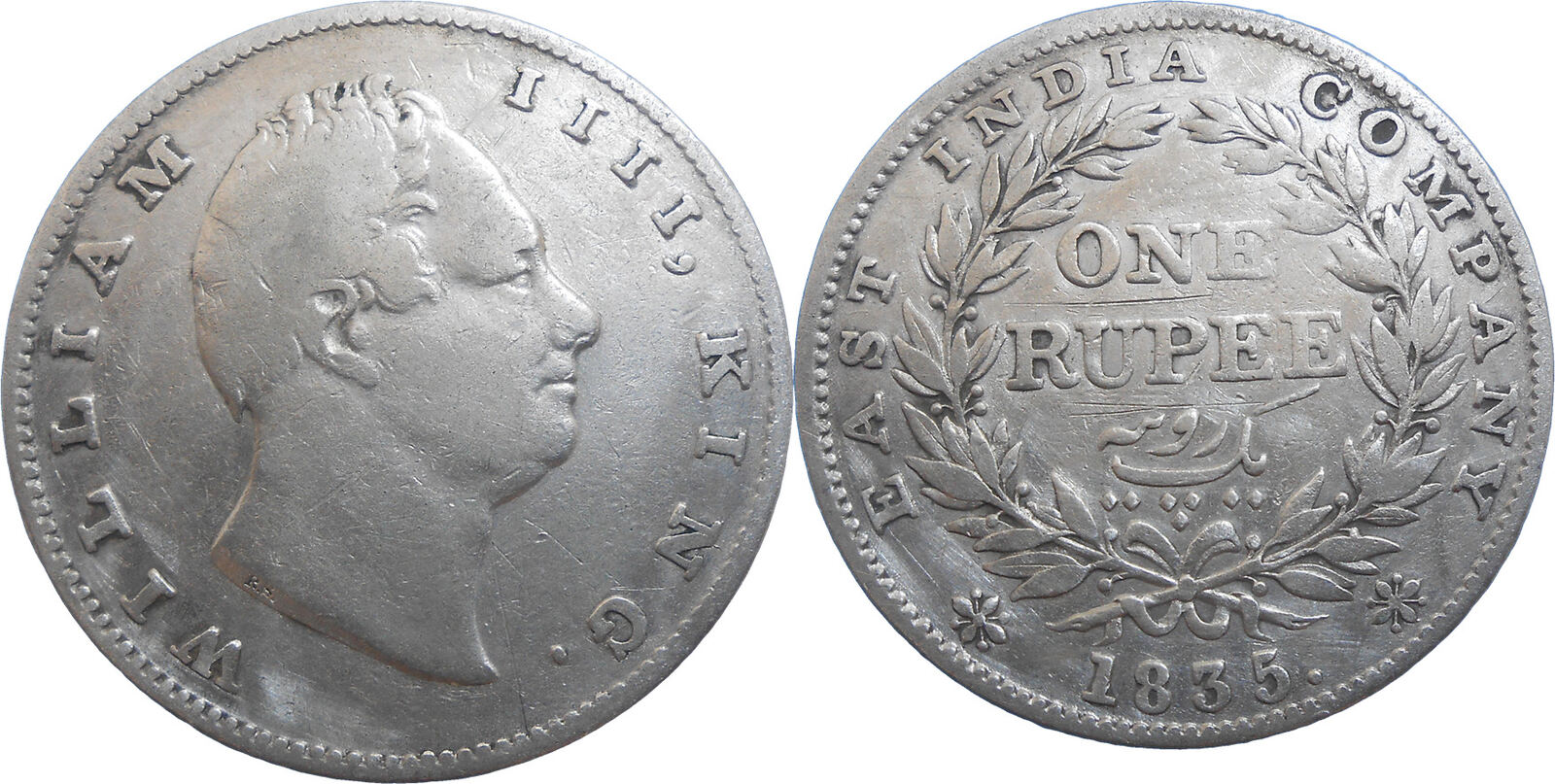 India 1 Rupee 1835 William IV. (1830-1837) VF | MA-Shops