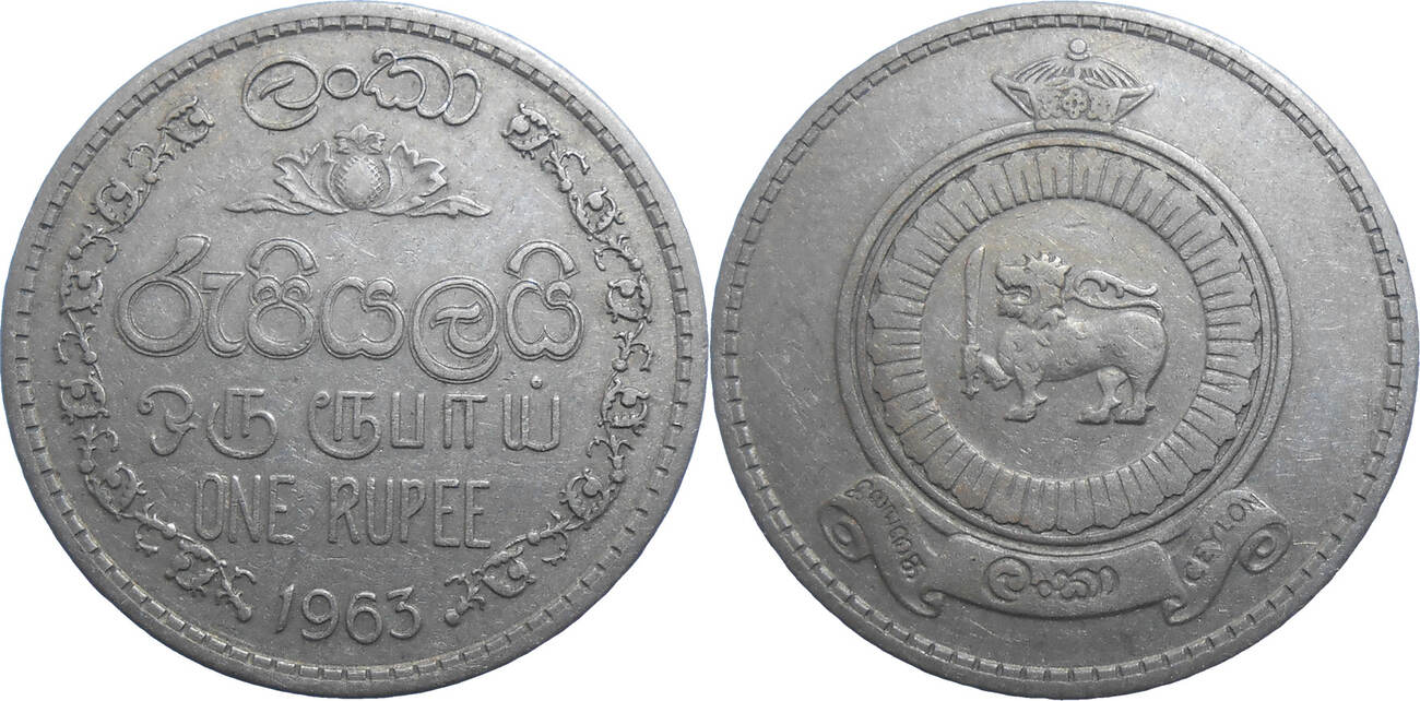 Ceylon 1 Rupee 1963 VF | MA-Shops