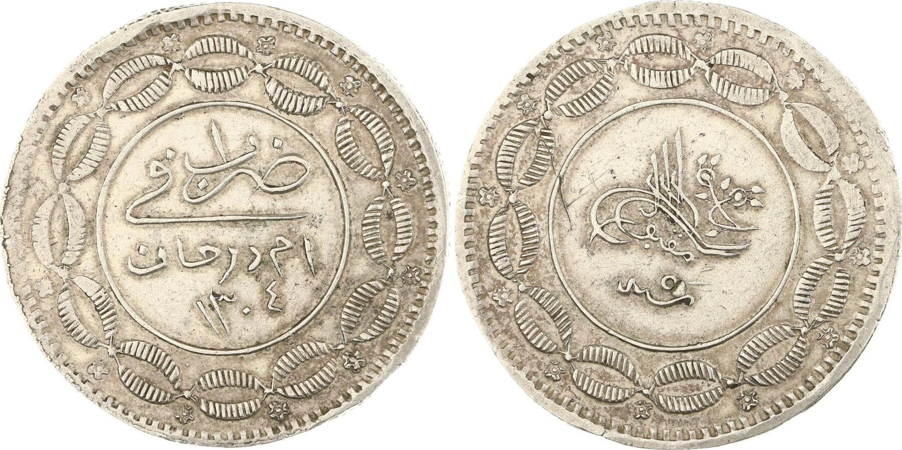 Sudan 20 Piastres 1304 AH Abdullah AH 1302-1316 (1885-1898), Ägyptische ...