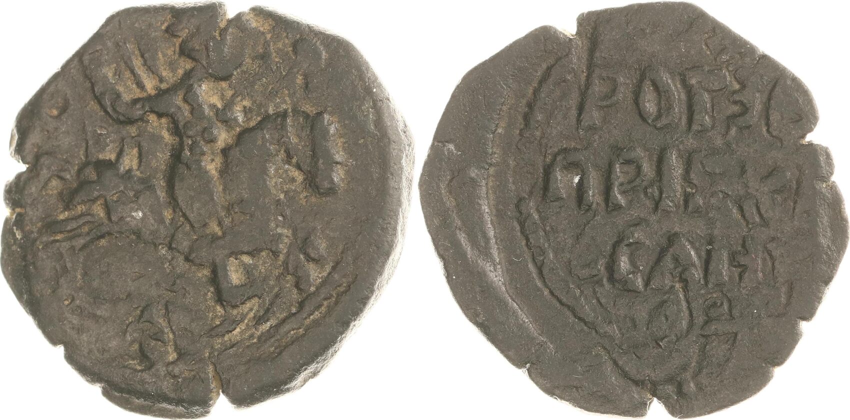 Antiochia, Fürstentum Follis Roger de Salerno 1112-1119. Schön - sehr ...