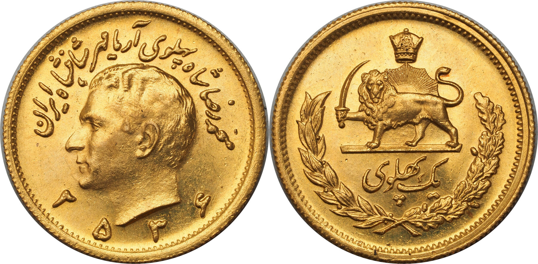IRAN 1977 (MS 2536) Muhammad Reza Shah. Gold Pahlavi Coin. Unzirkuliert ...