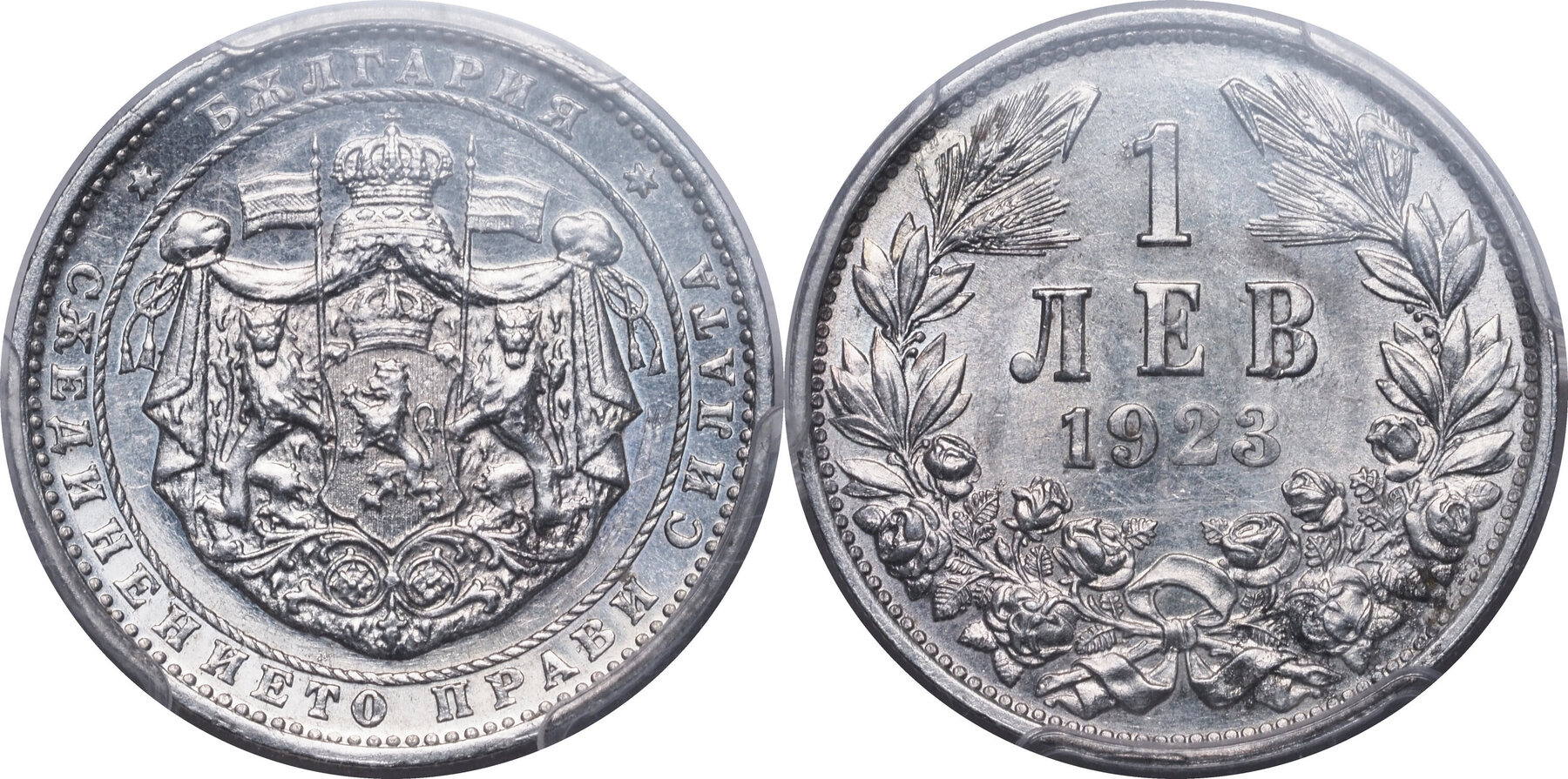 BULGARIA 1923 Boris III. Aluminum 1 Lev Coin. PCGS MS63 | MA-Shops