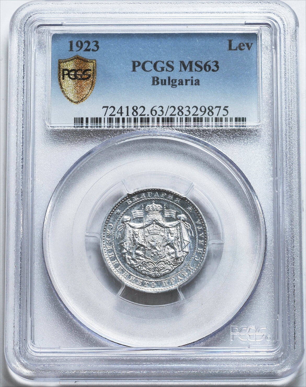 BULGARIA 1923 Boris III. Aluminum 1 Lev Coin. PCGS MS63 | MA-Shops