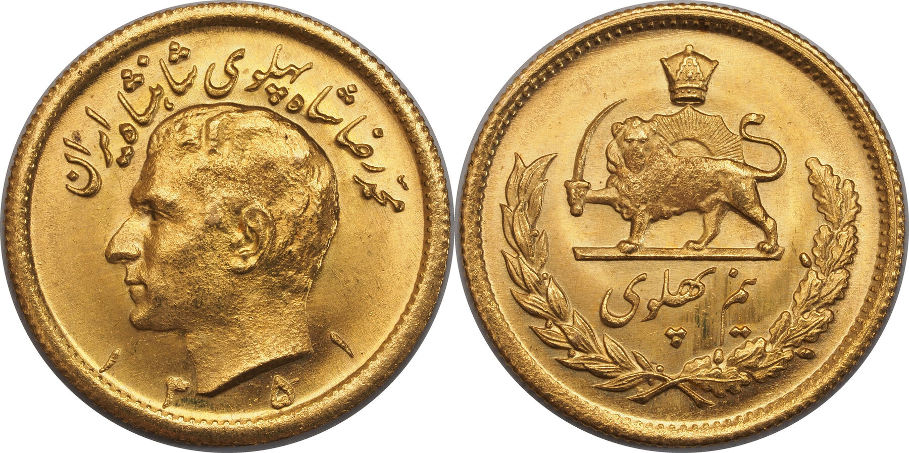 IRAN 1977 (MS 2536) Muhammad Reza Shah. Gold Pahlavi Coin. Unzirkuliert ...