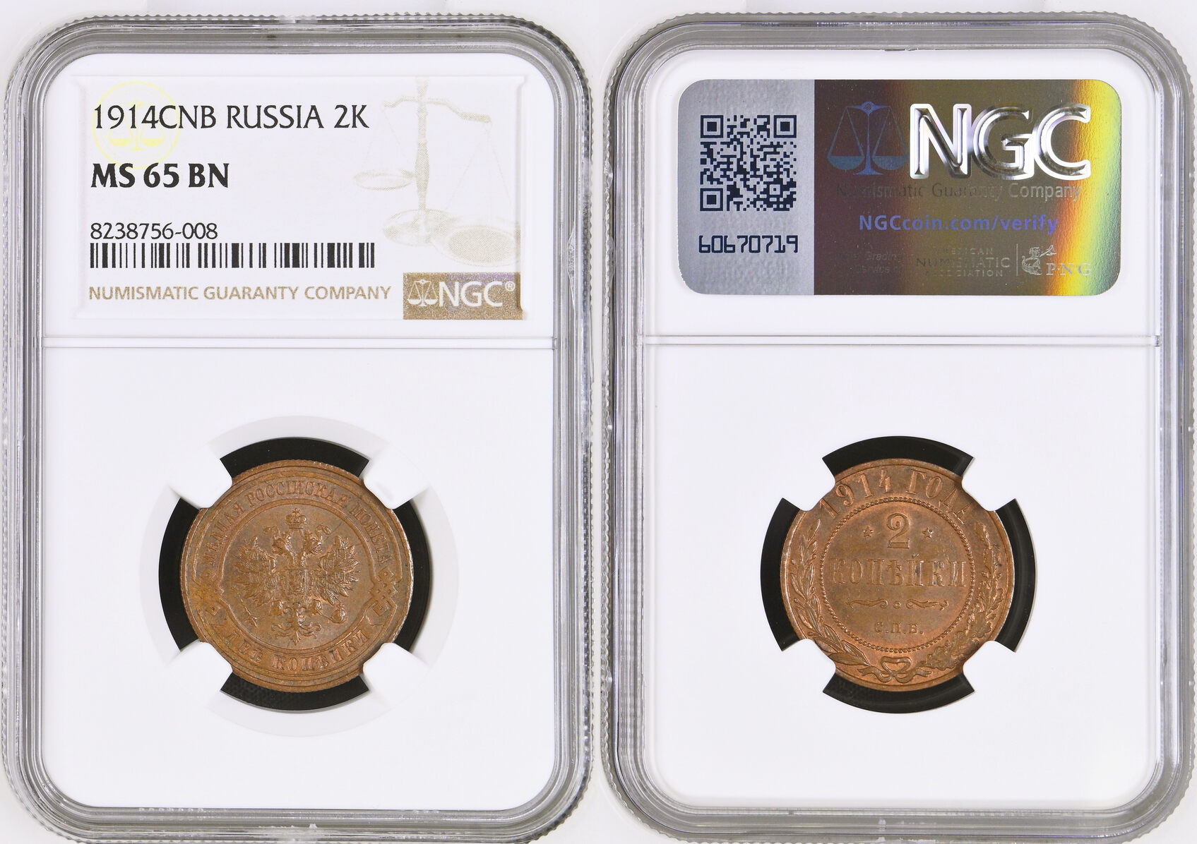 RUSSLAND 1914 Nicholas II. Copper 2 Kopeks Coin. NGC MS65 BN | MA-Shops