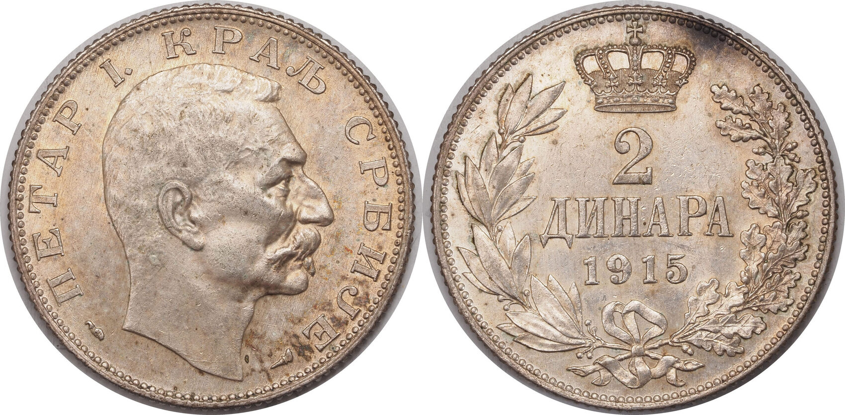 Serbia 1915 Peter I Karadordevic. Silver 2 Dinara Coin without ...