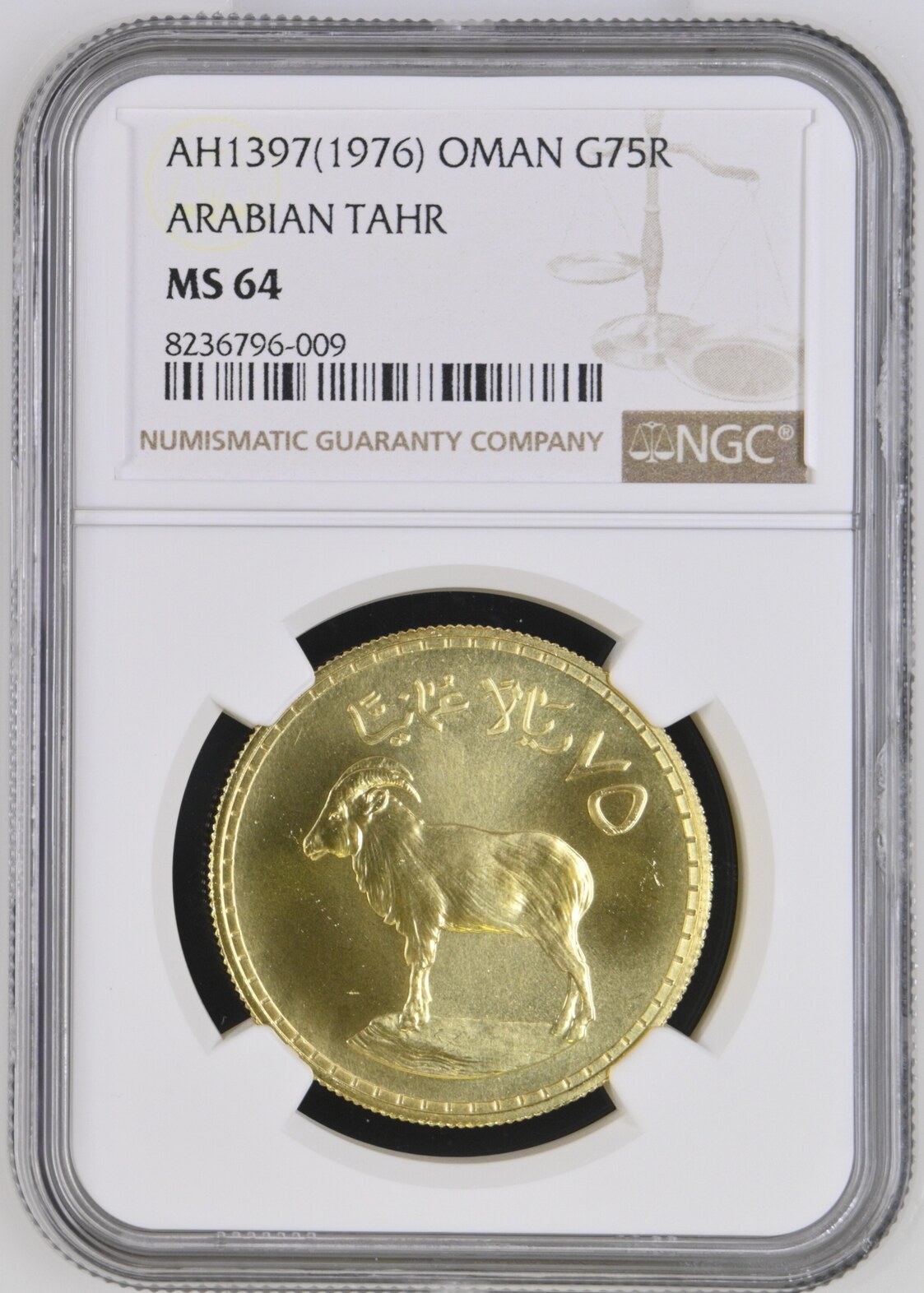 OMAN 75 Riyals AH1397(1976) WWF Conservation Coin Collection, Arabiab ...