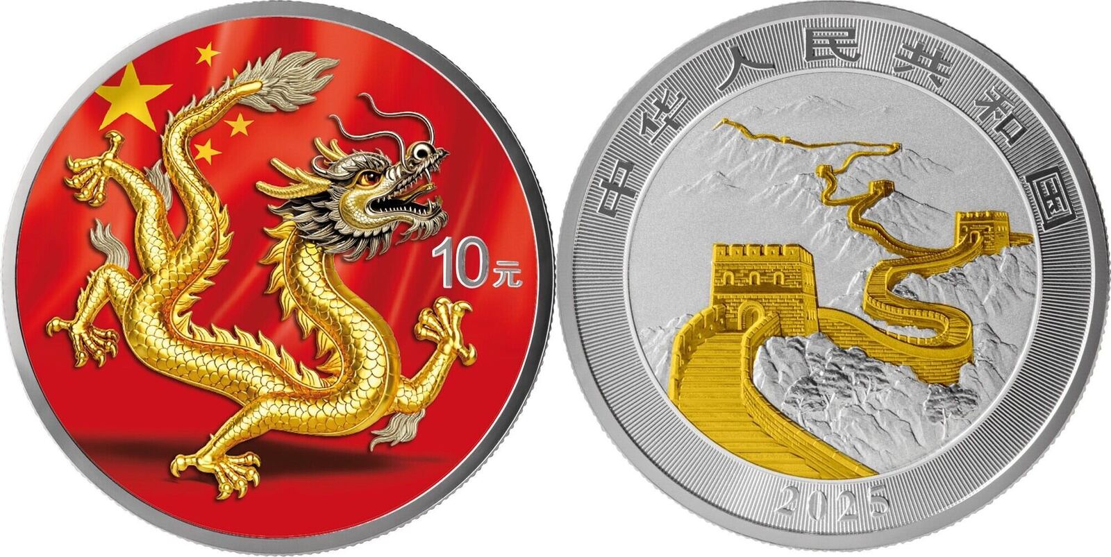 10 Yuan Silbermünze 1 oz China Chinese Dragon Chinesischer Drache 2025 ...