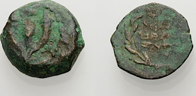JUDAEA AE Prutah 135-104 v. Chr. JOHANNES (YEHOHANAN) HYRCANUS I. Schön ...