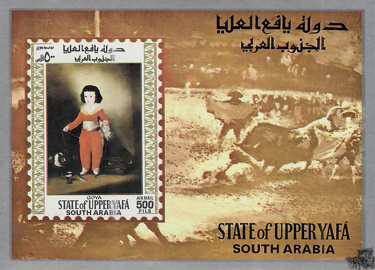 Vereinigte Arabische Emirate Aden, State of Upper Yafa 1967 ** - 500 F ...