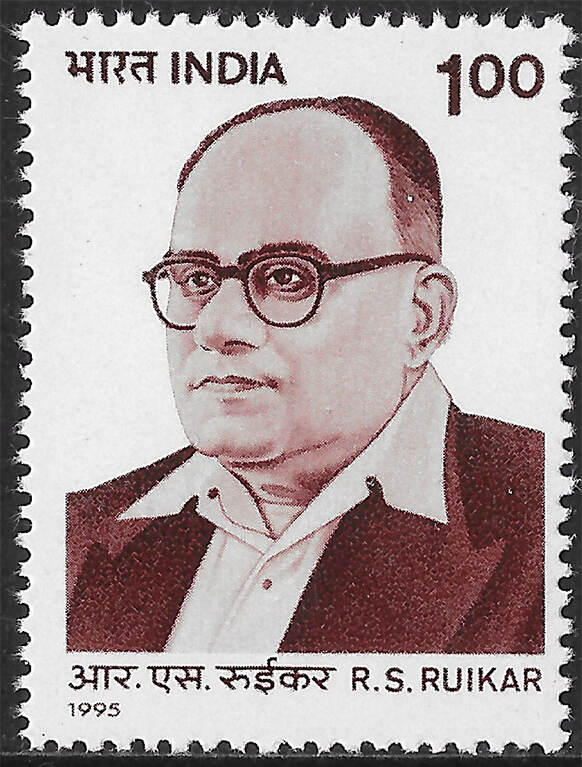 Indien 1995 ** - 100. Geburtstag von Ramchandra Sakharam Ruikar | MA-Shops