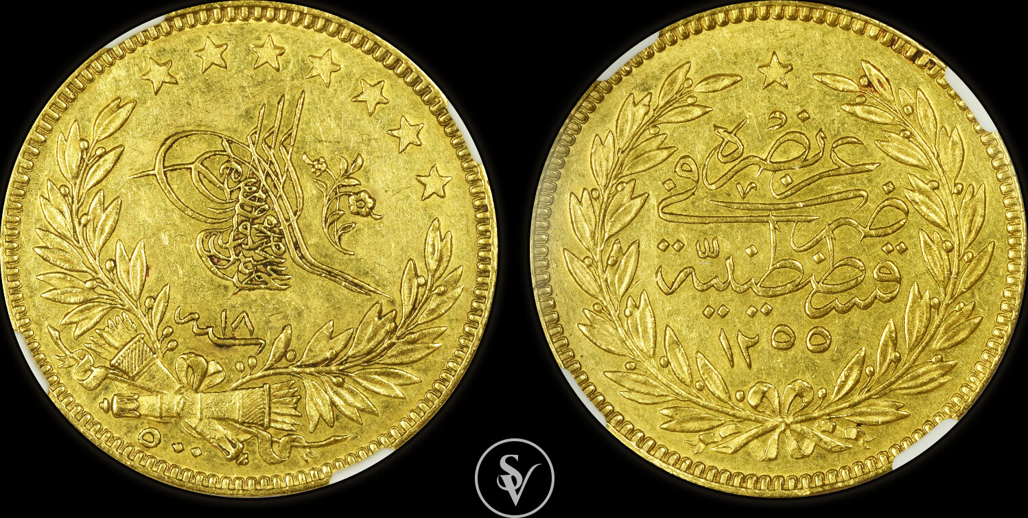 TURKEY G500K AH1255//18 Abdul Mejid NGC AU 58 | MA-Shops