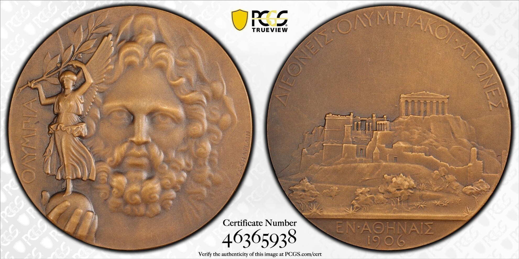 Greece Medal 1906 Olympic Games Athens SP66 | MA-Shops