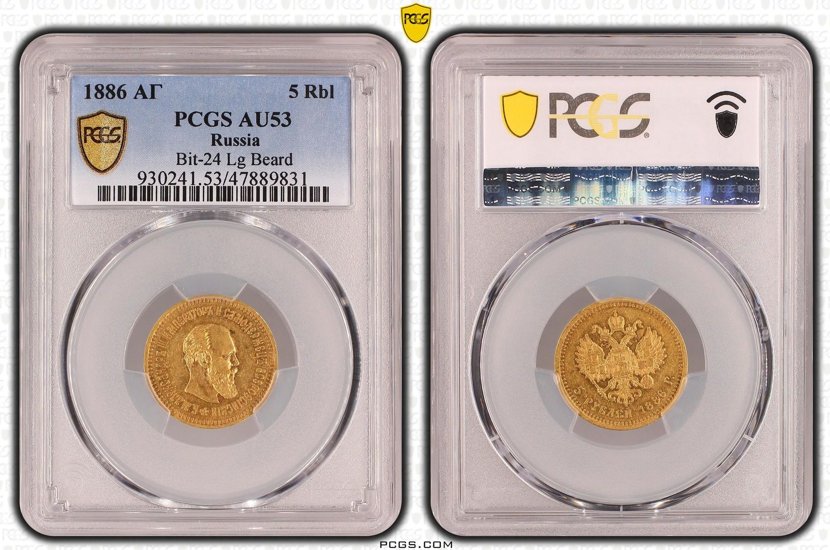 Russia 5 Roubles 1886 Alexander III AU53 PCGS | MA-Shops