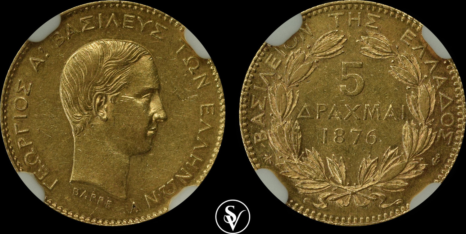 Greece 5 Drachmai 1876 George A AU55 NGC | MA-Shops