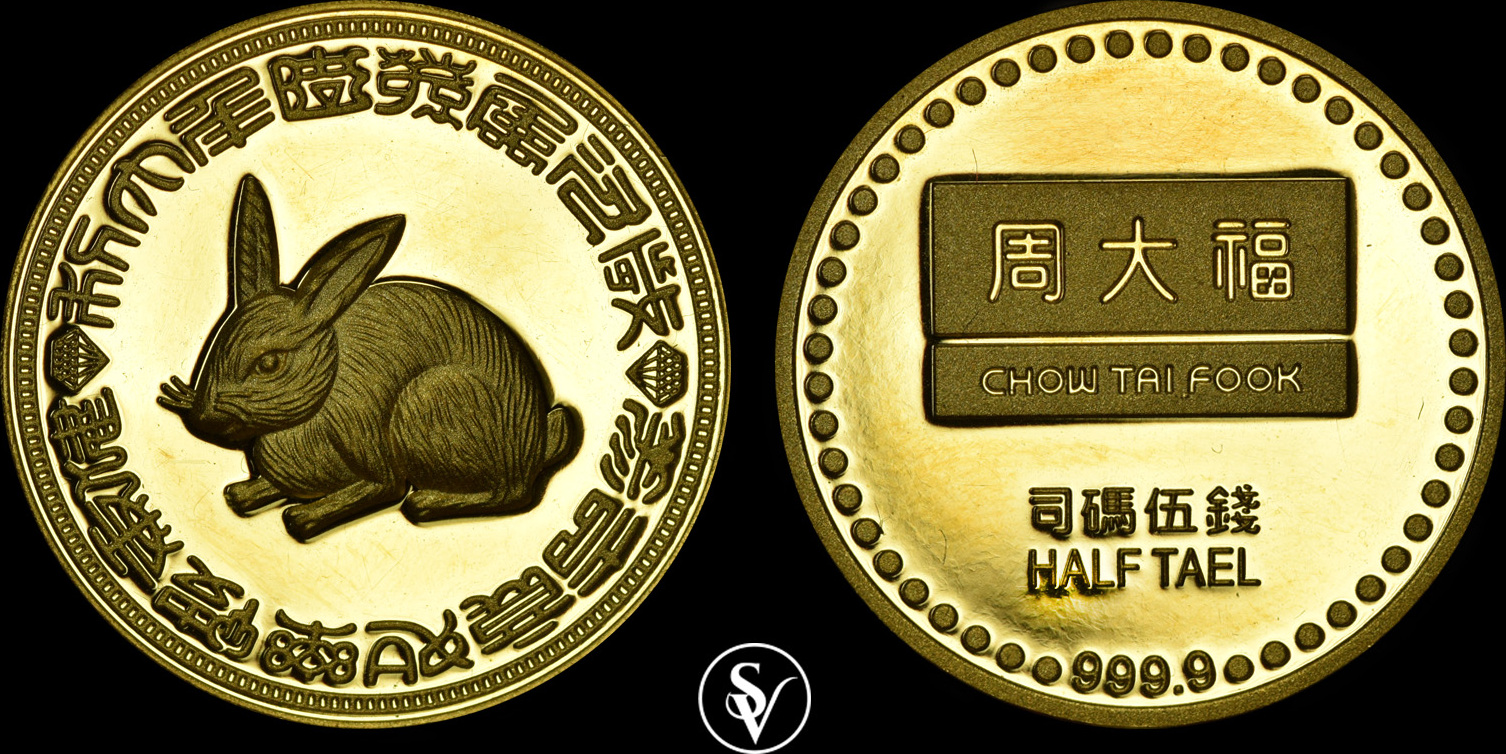 China half Tael 2023 Year of the Rabbit | MA-Shops