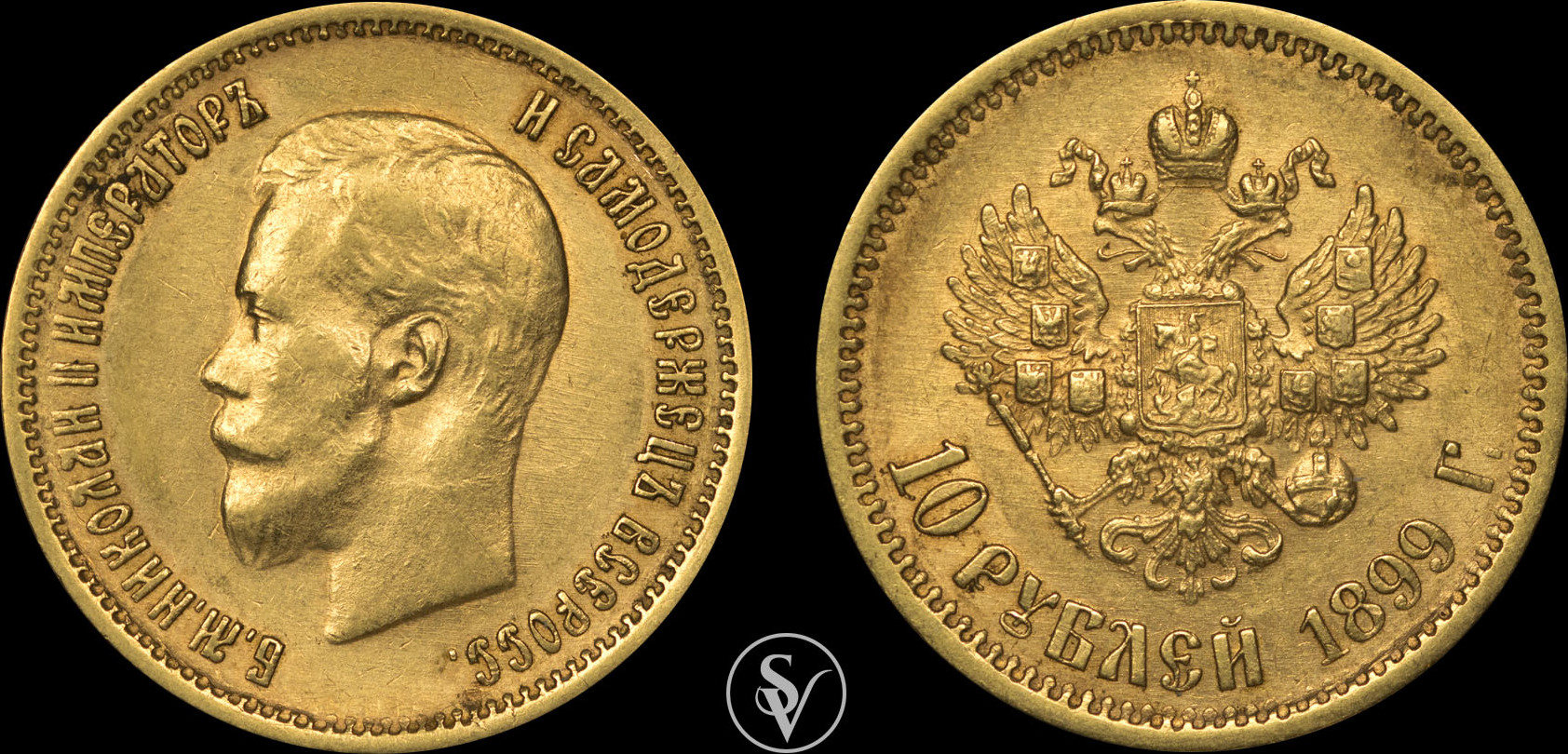 Russia 10 Rouble 1899 Nicholas II | MA-Shops