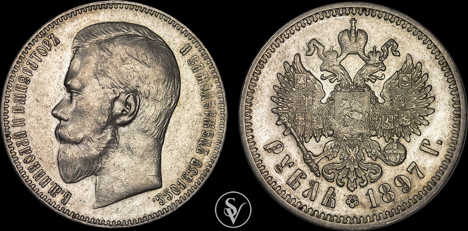 Russia Rouble 1897 Nicholas II | MA-Shops
