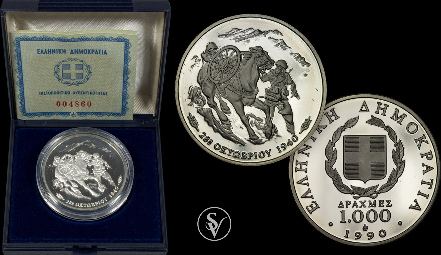 Greece 1000 drachmai 1990 OXI proof UNC | MA-Shops