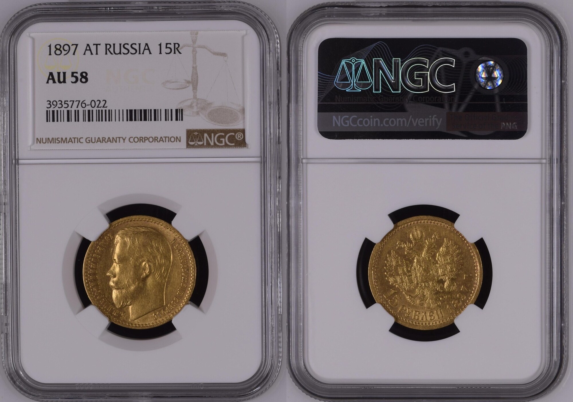 RUSSIA 15 Roubles 1897 AT Nicholas II NGC AU 58 | MA-Shops
