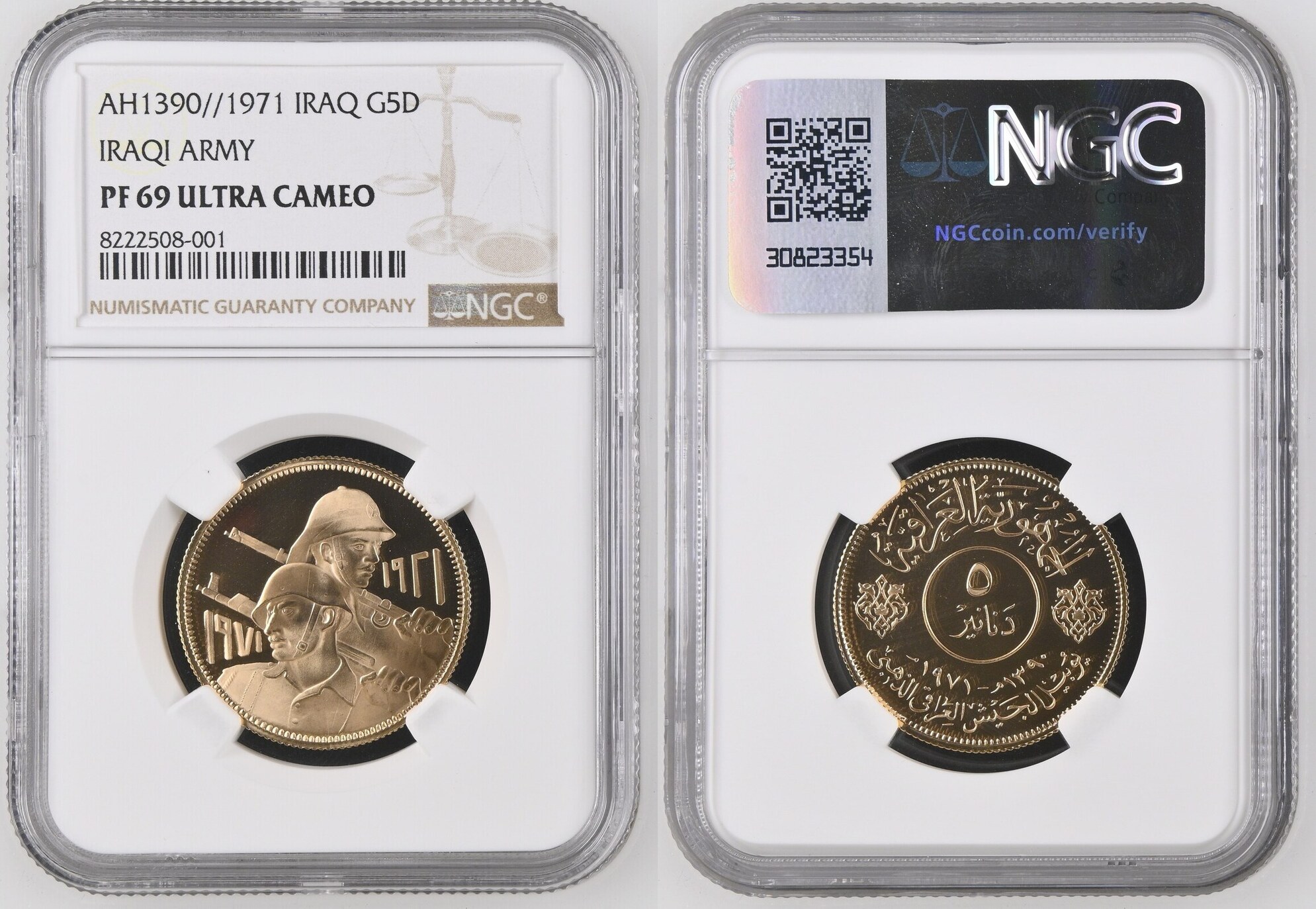 G5D AH1390//1971 50th Anniversary of the Iraqi Army NGC PF 69 ULTRA ...