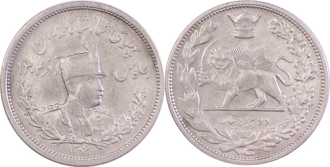 Iran 2000 Dinars 1306/1927 Riza Shah Pahlewi 1925-1941 ss | MA-Shops