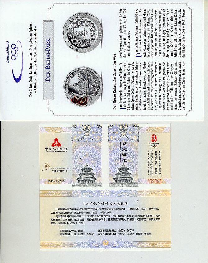 China 10 Yuan XXIX. Olymp. Sommerspiele 2008 Beijing-Weiße Pagode im Nordmeerpark(Beihai-Park ...