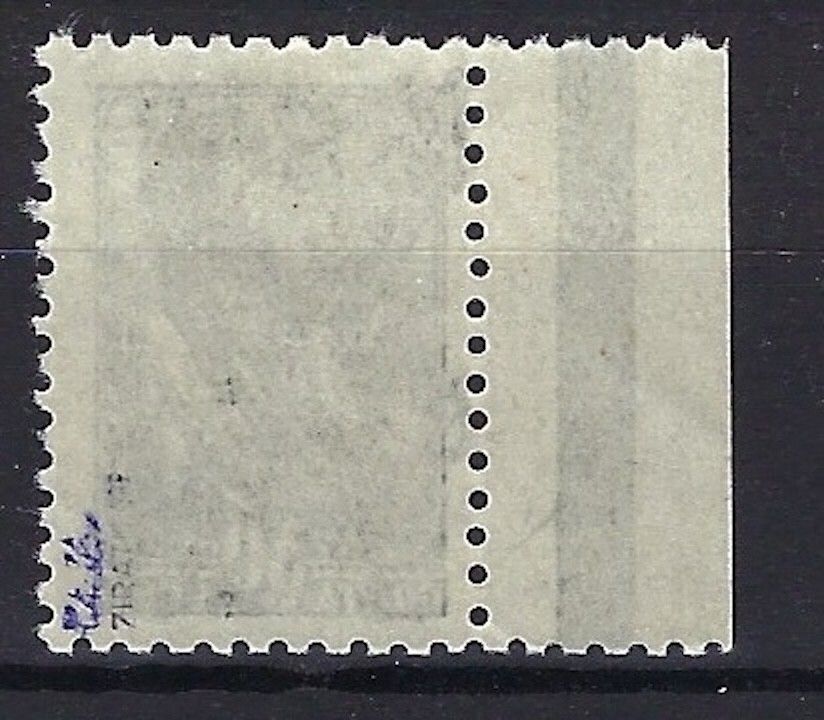 Deutschland vor 1945 P) D. Bes. Ukraine, Alexanderstadt Mi 7 III ** gep ...
