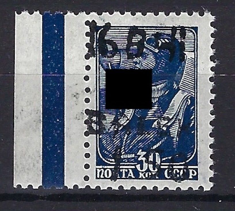 Deutschland vor 1945 P) D. Bes. Ukraine, Alexanderstadt Mi 7 III ** gep ...