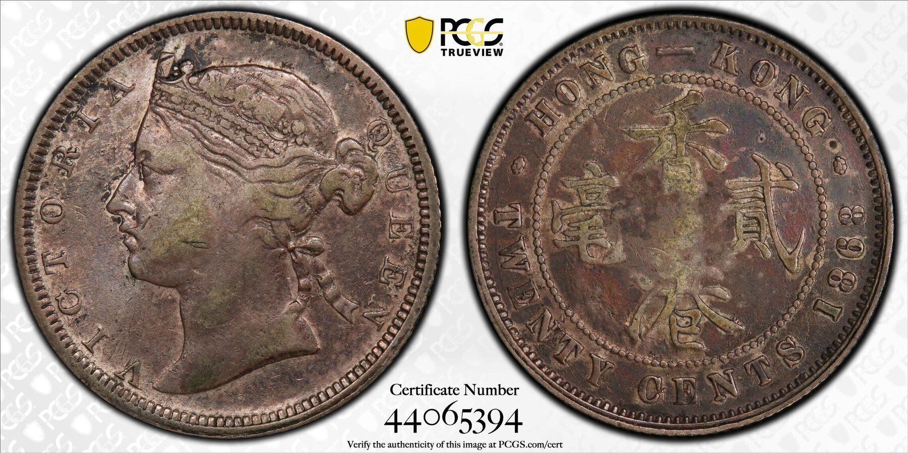 Hong Kong 20C 1868 Victoria PCGS VF35 | MA-Shops