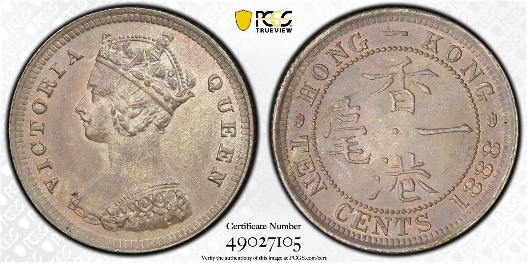 Hong Kong 10C 1888 MS62 | MA-Shops