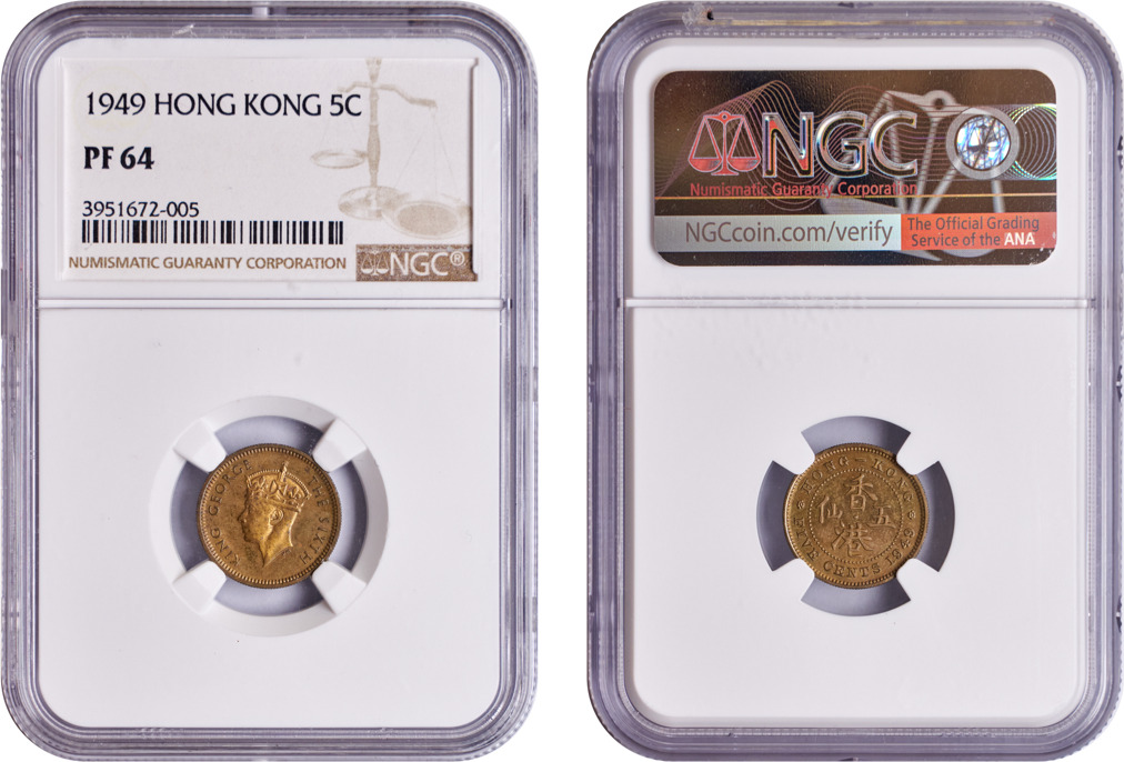 5C Proof Hong Kong George VI 1949 NGC PF 64 | MA-Shops