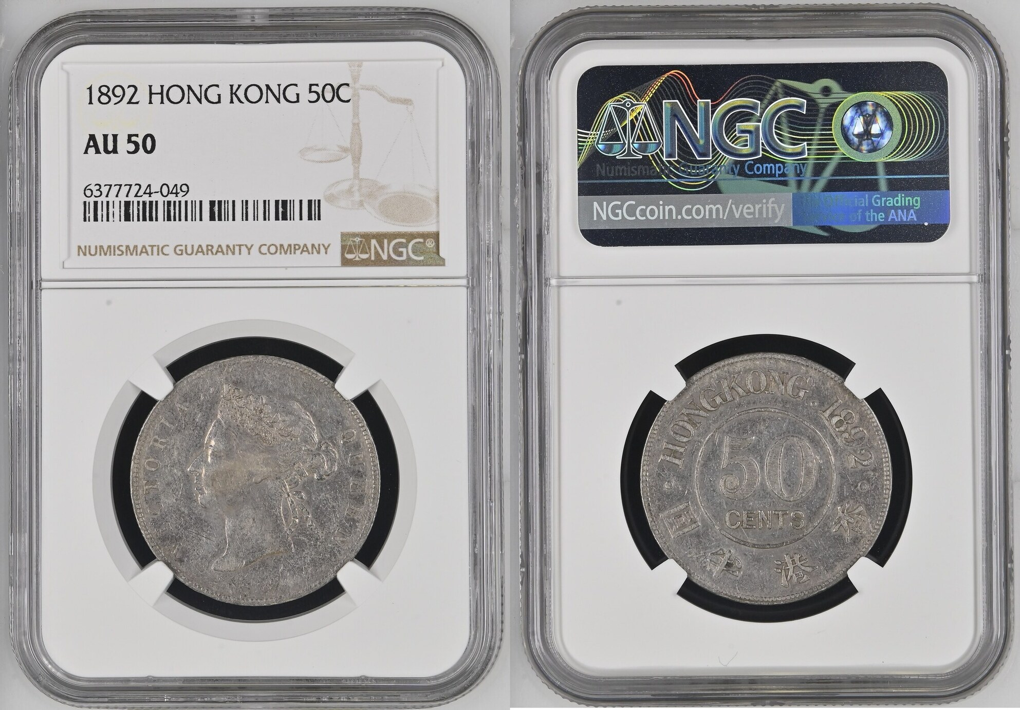 50C 1892 Hong Kong Victoria NGC AU 50 | MA-Shops