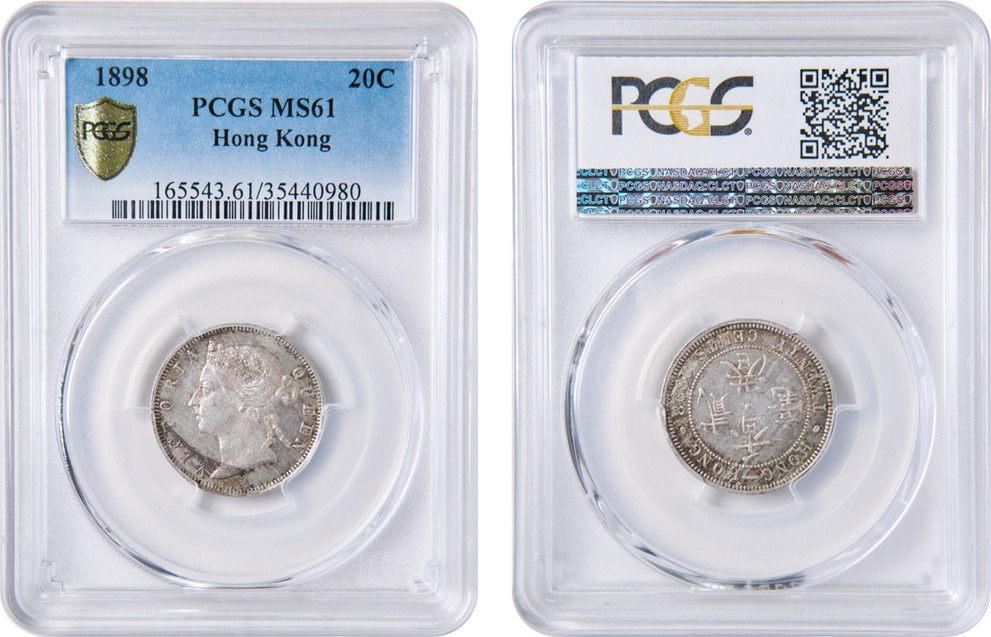 20C 1898 Hong Kong Victoria PCGS MS61 | MA-Shops