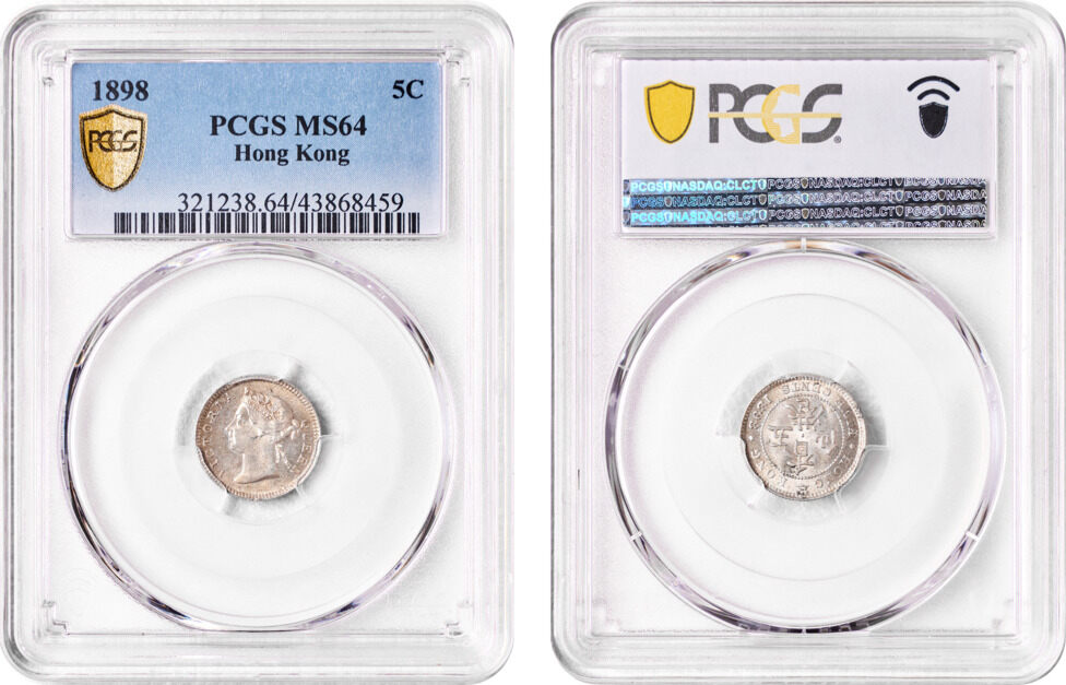 5C 1898 Hong Kong Victoria PCGS MS64 | MA-Shops