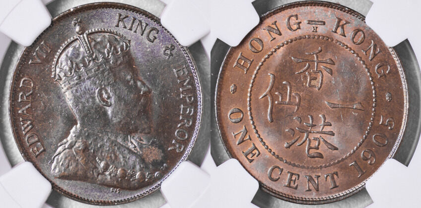 CENT 1905H Hong Kong Edward VII 1905-H NGC MS 62 BN | MA-Shops