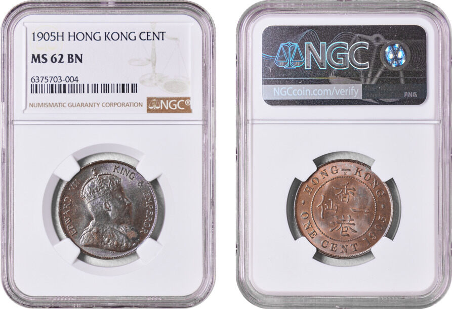 CENT 1905H Hong Kong Edward VII 1905-H NGC MS 62 BN | MA-Shops