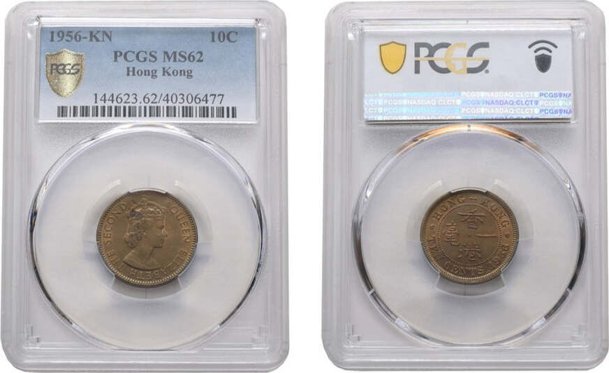 10C 1956-KN Hong Kong Elizabeth II Nickel-Brass PCGS MS62 | MA-Shops