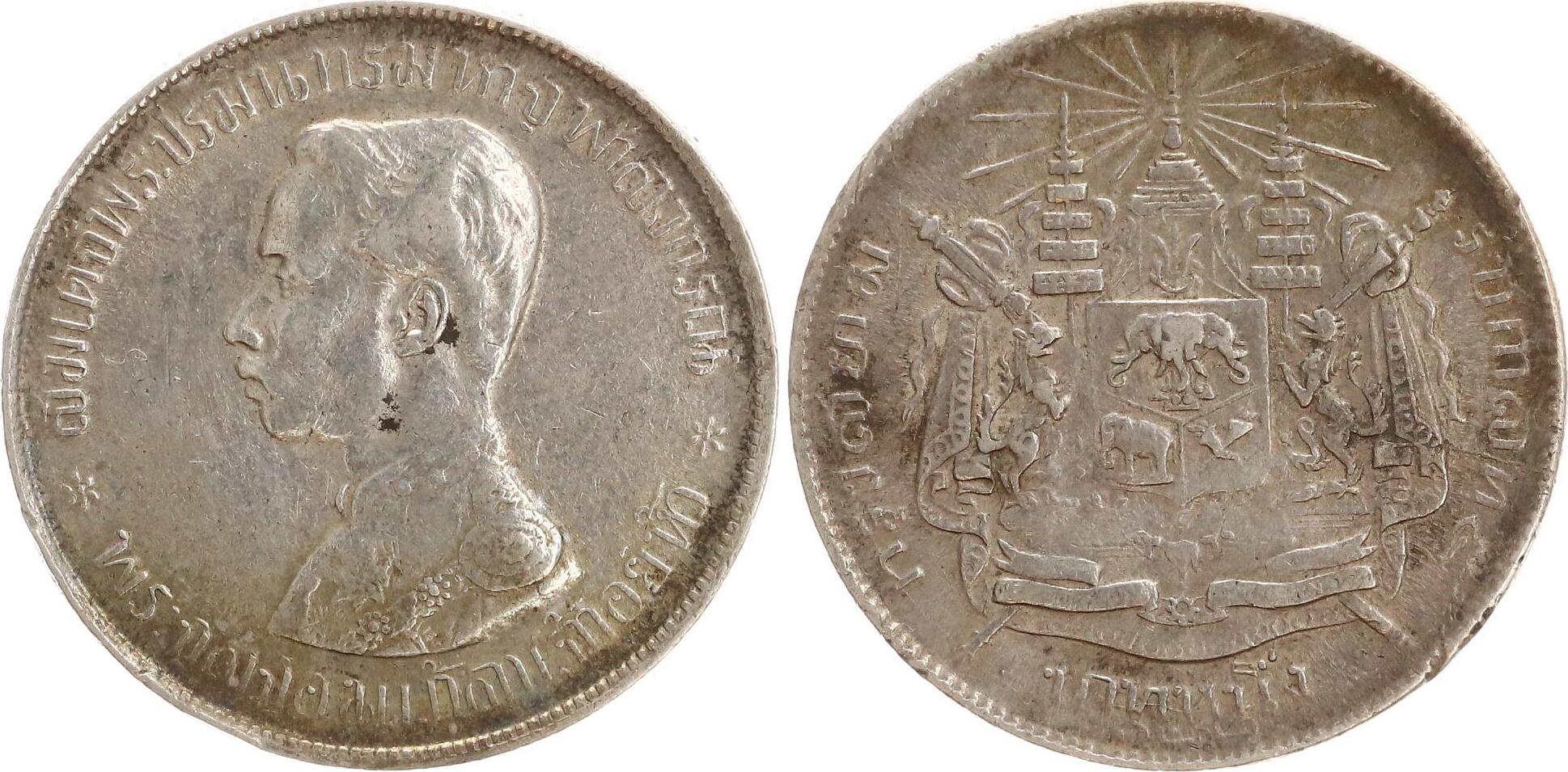 Thailand 1 Bhat - Rama V., 1868-1910. ss | MA-Shops
