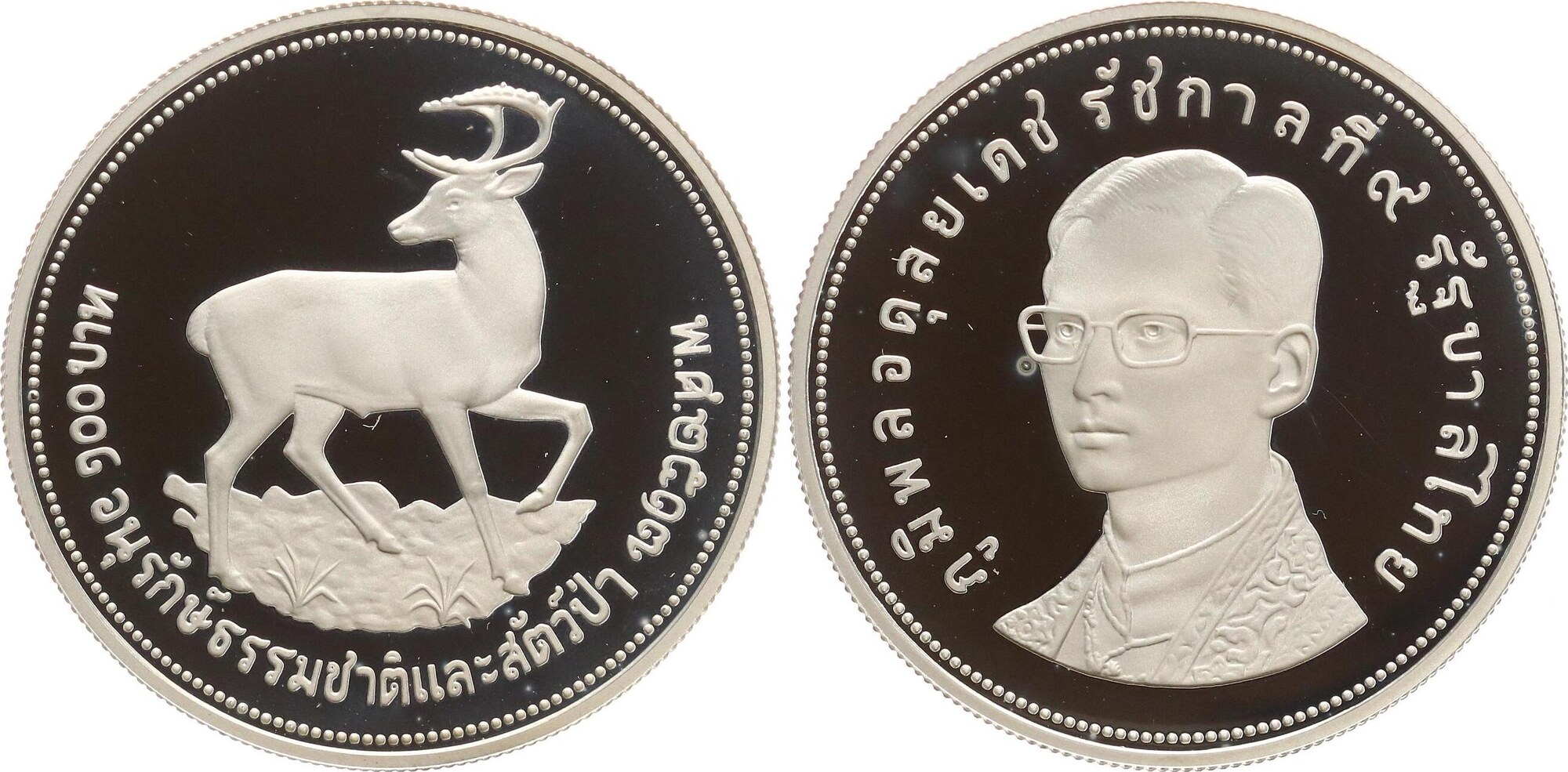 Thailand 100 Baht 1974 Wildlife - Leierhirsch, Deer PP | MA-Shops