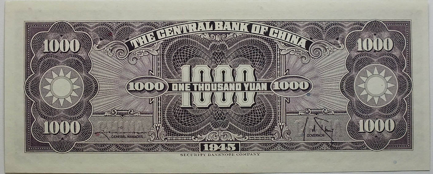 The Central Bank of China 1000 Yuan 1945 1 | MA-Shops