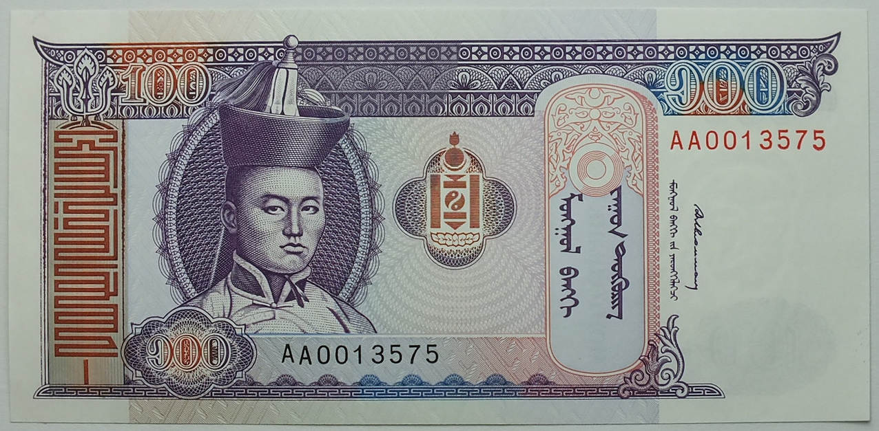 MONGOLEI 100 Tugrik 1 | MA-Shops