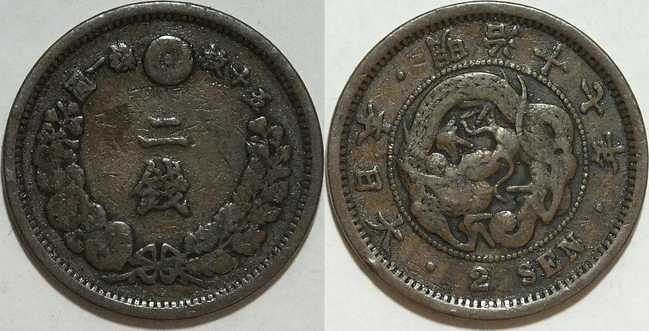 Japan 2 Sen 1867-1912 ss | MA-Shops