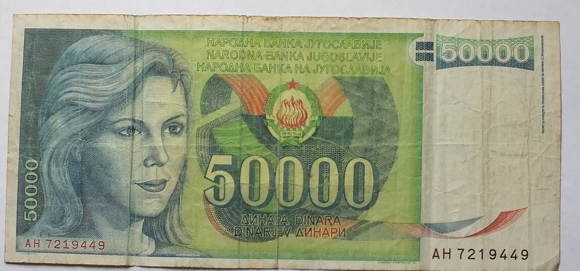 Jugoslawien 50 000 Dinar 1988 stark gebraucht | MA-Shops