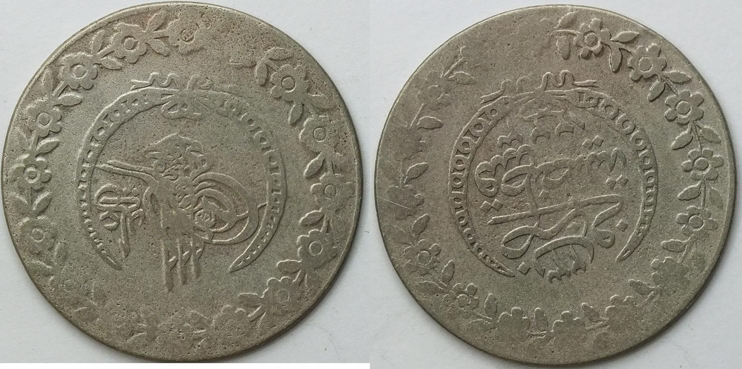 Türkei 5 Piaster 1223 s | MA-Shops