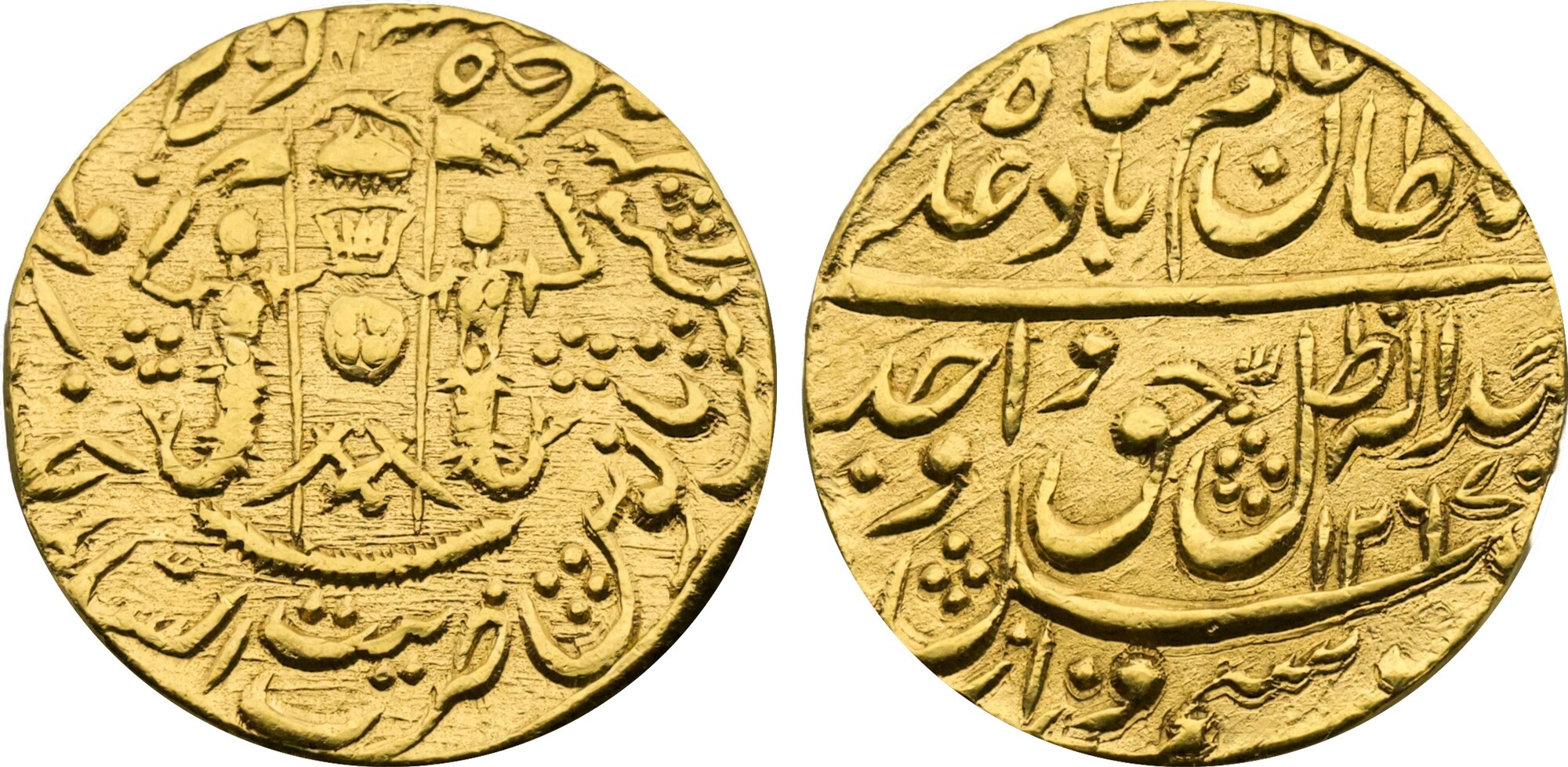 India Mohur AH 1267 Year 5 (1851) Awadh. Ashrafi, Wajid Ali Shah ...