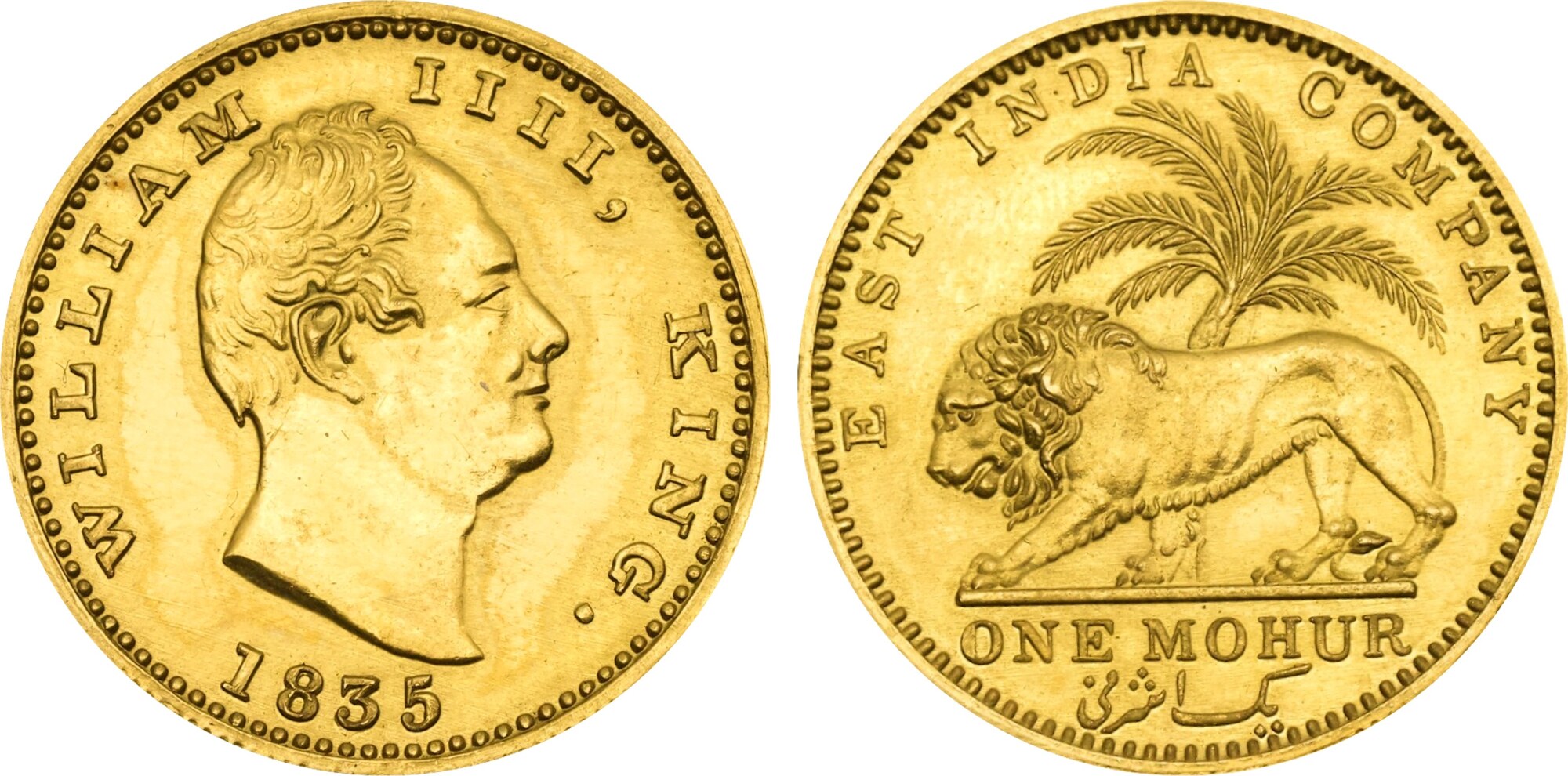 British India Mohur 1835 William IV - East India Company AU/UNC | MA-Shops